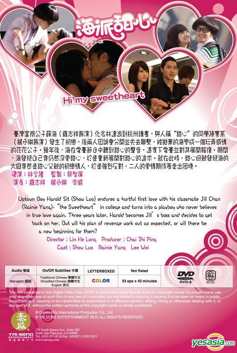 YESASIA: Hi My Sweetheart (DVD) (End) (English Subtitled) (US Version) DVD - Show Luo, Rainie ...