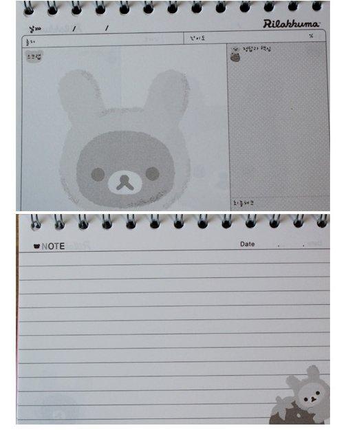 YESASIA: Rilakkuma - Study Planner (Mint) GIFTS - Rilakkuma, Besteen ...