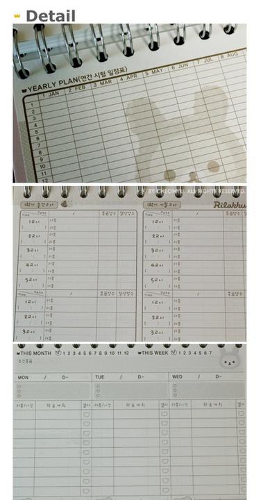 YESASIA: Rilakkuma - Study Planner (Mint) GIFTS - Rilakkuma, Besteen ...