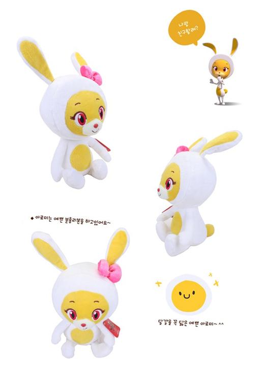 YESASIA: Fresh World CoCo Mong - Aromi (28cm) GIFTS - Fresh World CoCo ...