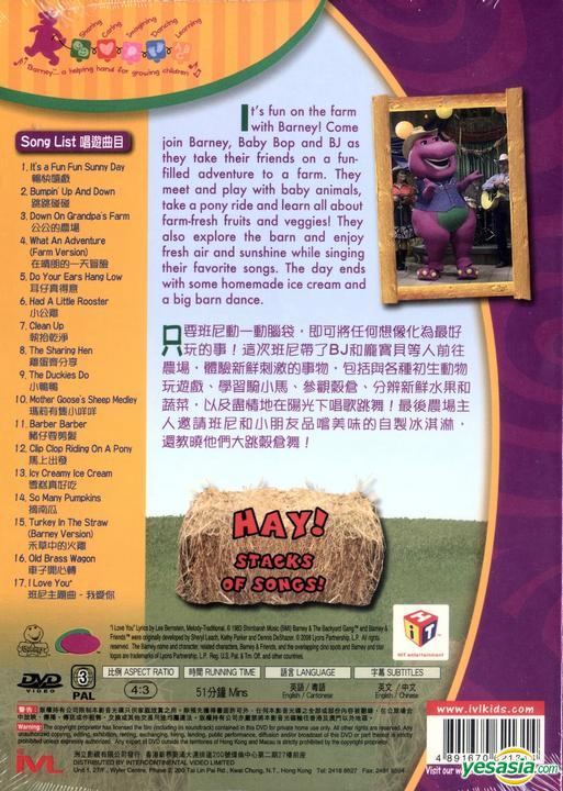 YESASIA: Barney - Let's Go To The Farm (DVD) (Hong Kong Version) DVD ...