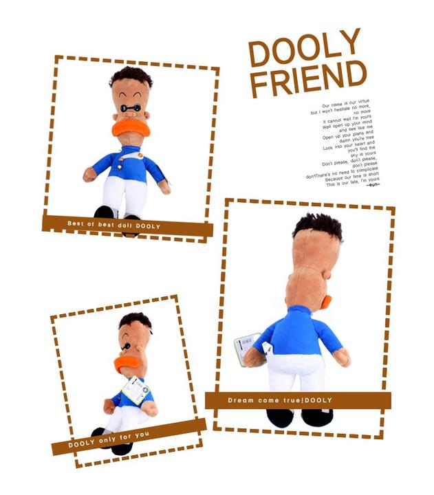 YESASIA: The Little Dino Dooly - Michol Doll (Small) (25cm) GIFTS - The ...