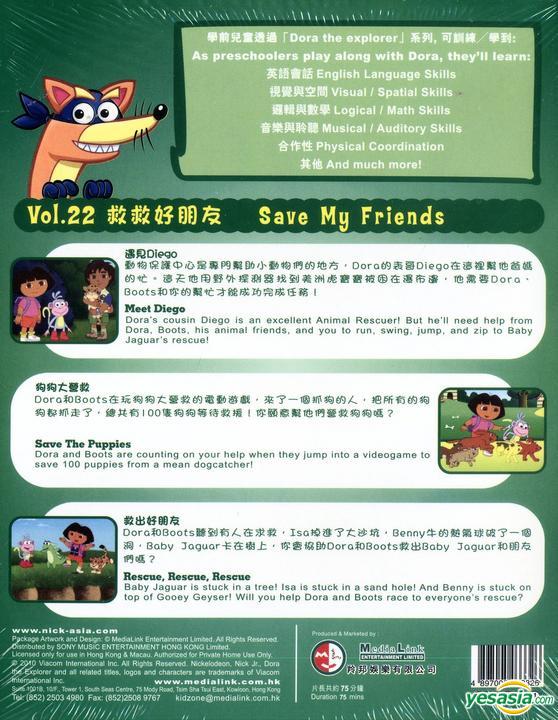 YESASIA: Dora The Explorer (DVD) (Vol.22) (Hong Kong Version) DVD ...