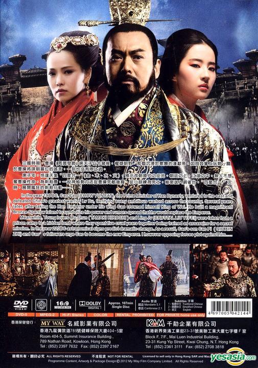 YESASIA: The Assassins (2012) (DVD) (Hong Kong Version) DVD - Crystal ...