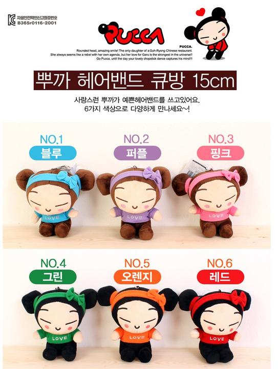 YESASIA: Pucca Doll Mini (Pink) GIFTS - Pucca, Toymall - Toys - Free ...
