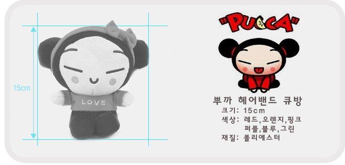 YESASIA: Pucca Doll Mini (Pink) GIFTS - Pucca, Toymall - Toys - Free ...