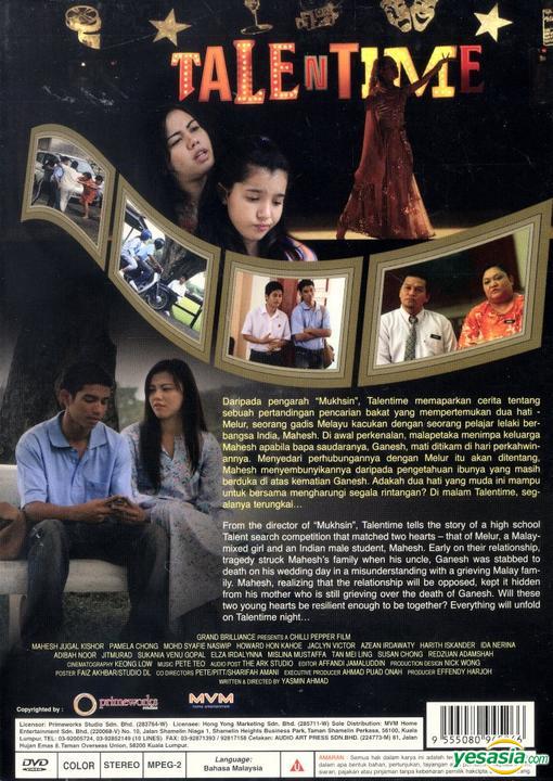 YESASIA: Talentime (DVD) (Malaysia Version) DVD - Yasmin Ahmad - Other ...