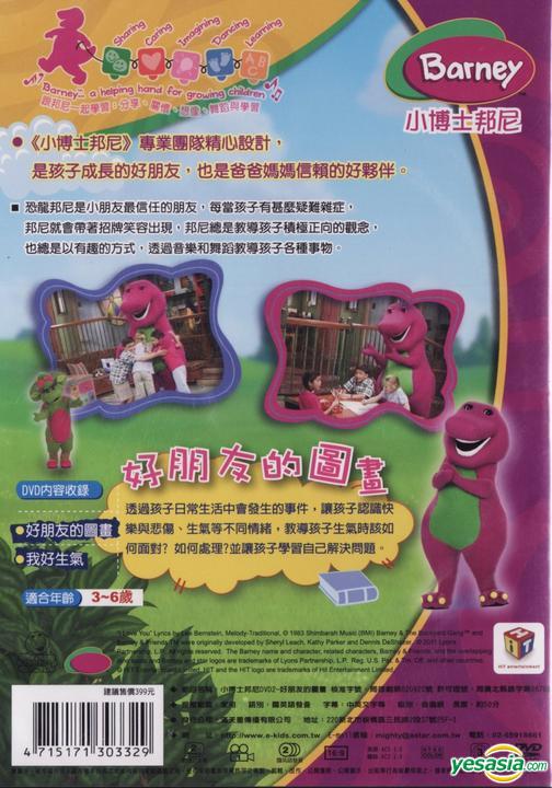 YESASIA: Barney 2 (DVD) (Taiwan Version) DVD - Mighty - Anime in ...