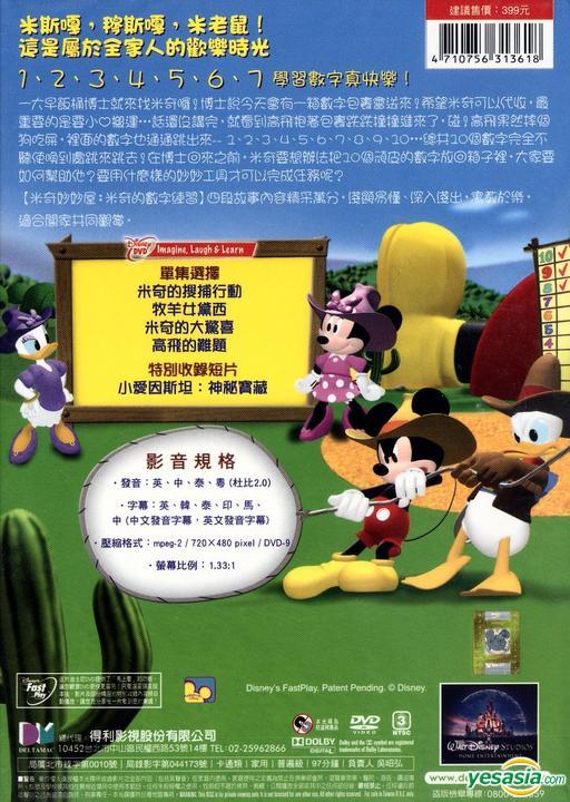 YESASIA: Mickey Mouse Club House - Mickey's Number Round Up (DVD ...