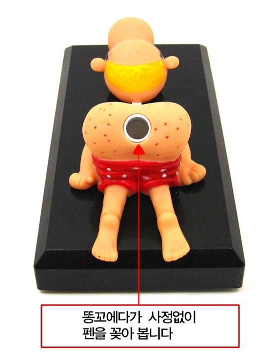 YESASIA: Ddong Chim Pen Holder GIFTS - Zemiworld - Toys - Free Shipping ...