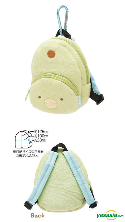 YESASIA: San-X Sumikko Gurashi - Backpack Storage Pouch (Green Penguin ...