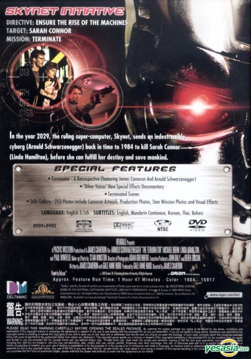 YESASIA: The Terminator (1984) (DVD) (2-DVD Special Edition) (Hong Kong ...