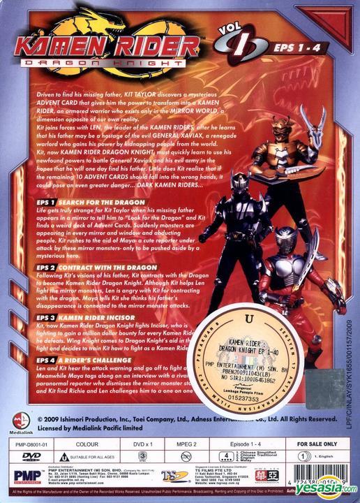 YESASIA: Kamen Rider: Dragon Knight (DVD) (Vol.1) (Ep.1-4) (English ...