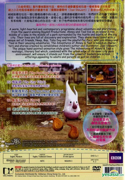 YESASIA: Adventures Of Abney And Teal 1 (DVD) (Hong Kong Version) DVD ...