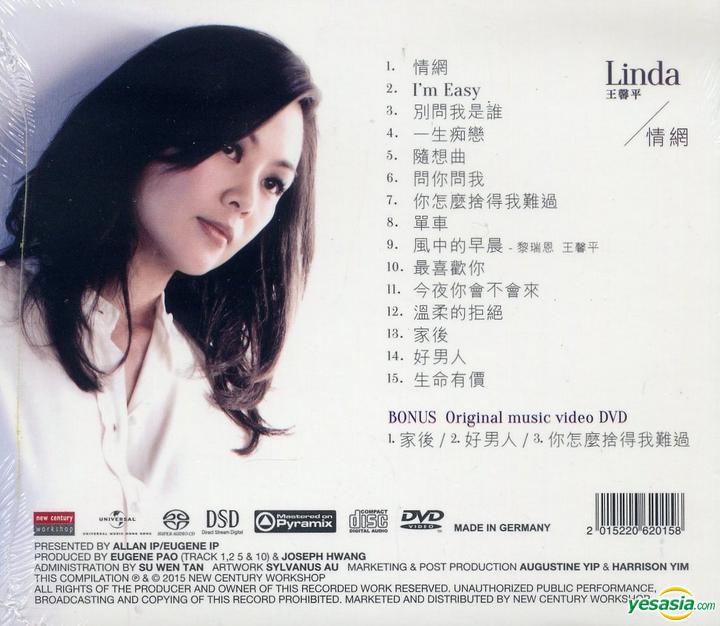 YESASIA: Qing Wang (SACD) (Limited Edition) CD - Linda Wong, New Century Workshop (HK ...
