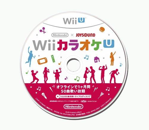 YESASIA: Wii U Microphone Set With Wii Karaoke U Trial Disc (Japan ...