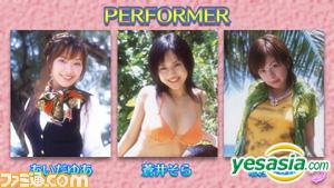 YESASIA: Image Gallery - Idol and Yakyuken (Japan Version)