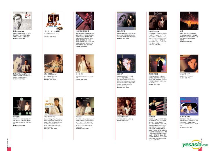 YESASIA: The Catalogue Of Polygram (300-page Deluxe Album + 4CDs) (Limited Edition) CD - Hong ...