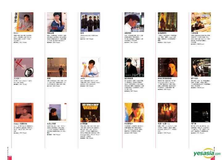 YESASIA: The Catalogue Of Polygram (300-page Deluxe Album + 4CDs) (Limited Edition) CD - Hong ...