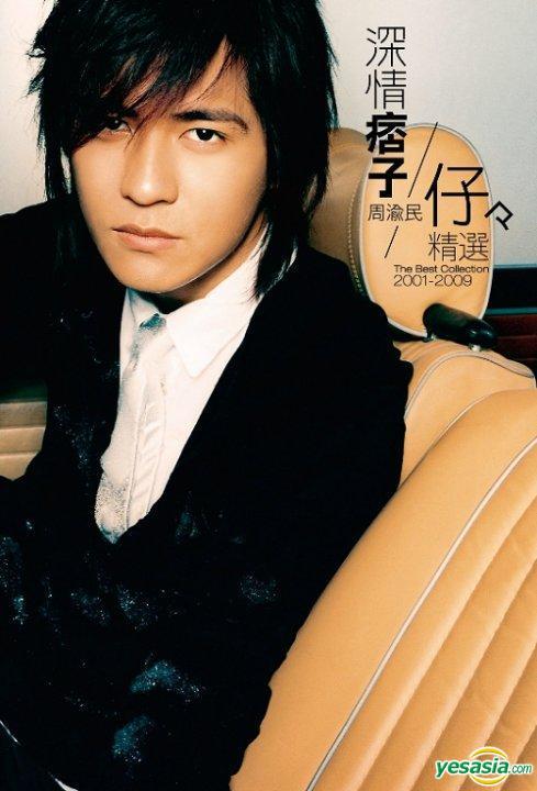 YESASIA: Vic Chou 2001-2009 The Best Collection (2CD +Photo Book) CD ...