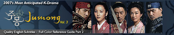 YESASIA: Jumong Vol.3 of 4 (English Subtitled) (MBC TV Drama) (US ...