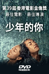 YESASIA: 香港影畫 - 最新香港電影DVD和Blu-ray, 附英文字幕 - 郵費全免
