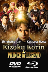 YESASIA: Japan TV Series & Dramas - New Japanese TV Drama and Japan Version TV Series on DVD and ...