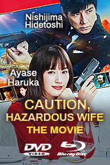 YESASIA: Japan TV Series & Dramas - New Japanese TV Drama and Japan Version TV Series on DVD and ...