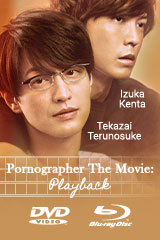 YESASIA: Japan Movies & Videos - New Japanese Films and Japan Version Releases on DVD and Blu ...