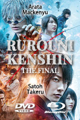 YESASIA: Japan Movies & Videos - New Japanese Films and Japan Version ...