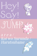 YESASIA: Japanese Music - J-Pop New CD Releases and Bestselling ...