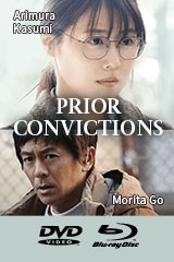 YESASIA: Japan TV Series & Dramas - New Japanese TV Drama and Japan Version TV Series on DVD and ...