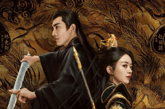 YESASIA: YumCha! - Best Chinese Dramas of 2024 - Feature Article ...